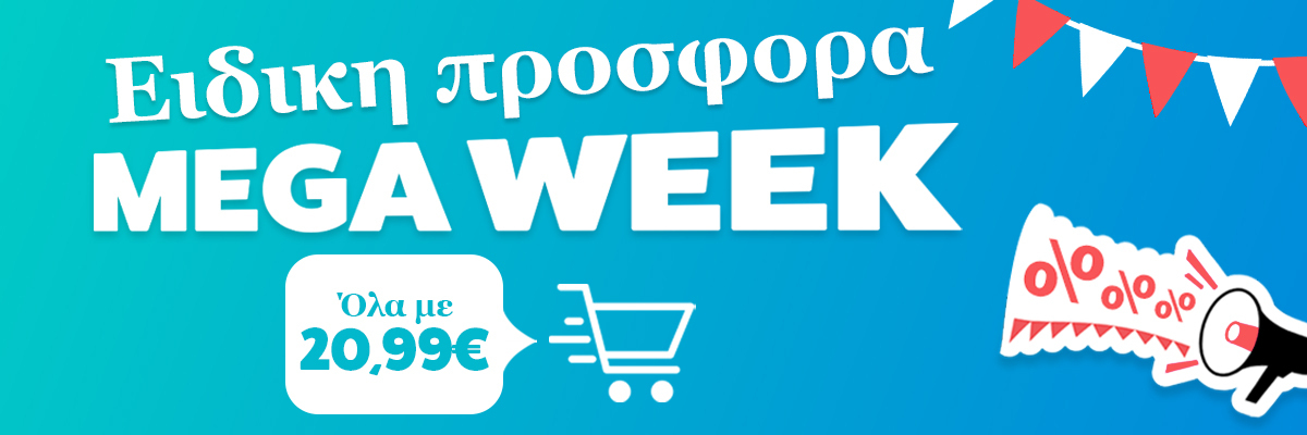 Mega Week – Frilla.cy